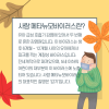 전파력 강한 메타뉴모 바이러스 증상 감염 잠복기 치료 네이버 블로그